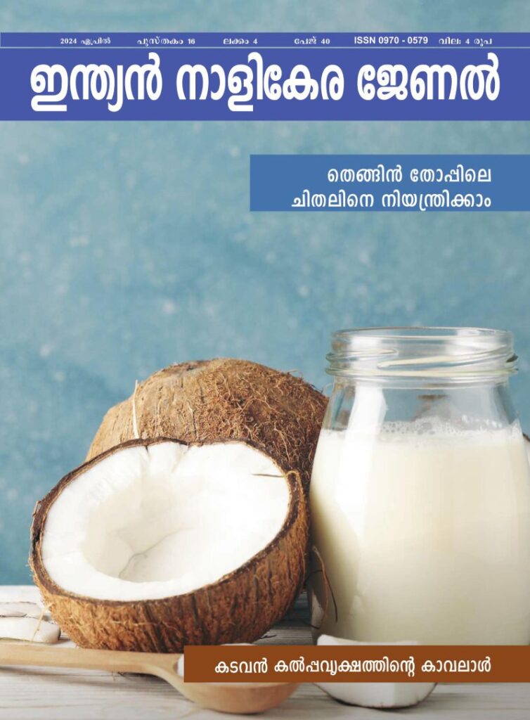 News & Events – KeraFed