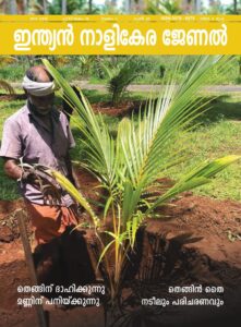 News & Events – KeraFed